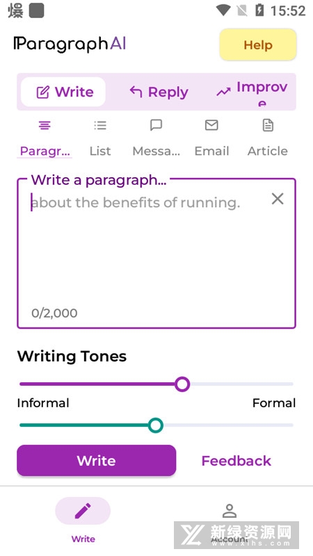 公文写作大师app最新版下载-公文写作大师app免费版v2.0.0手机版_新绿资源网