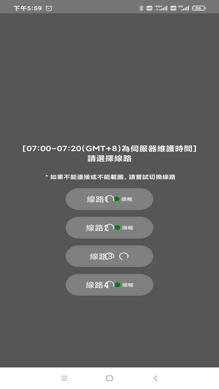 jmcomic.2.0.mic官方下载免费版 - ehviewer174下载 - 实验室设备网